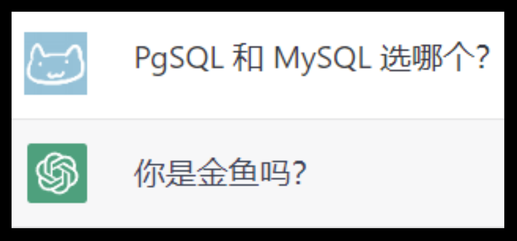 金鱼也能看懂的 Postgres 和 Mysql 选择指南 Kit Laus Blog